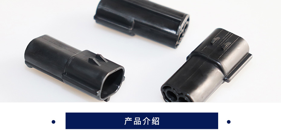 安普 插头 174354-2采购 [价格 图片]-正吉盛