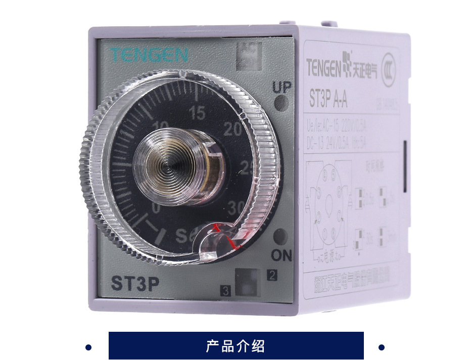 天正 时间继电器 ST3PA采购 [价格 图片]-正吉盛