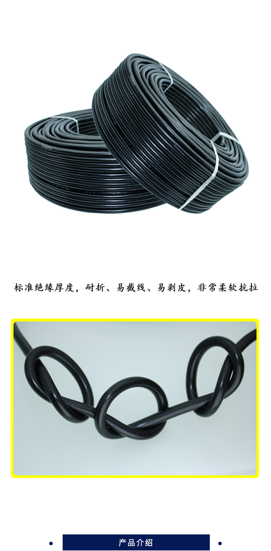 远东 电缆 ZRC-KVVP-450/750V采购 [价格 图片]-正吉盛